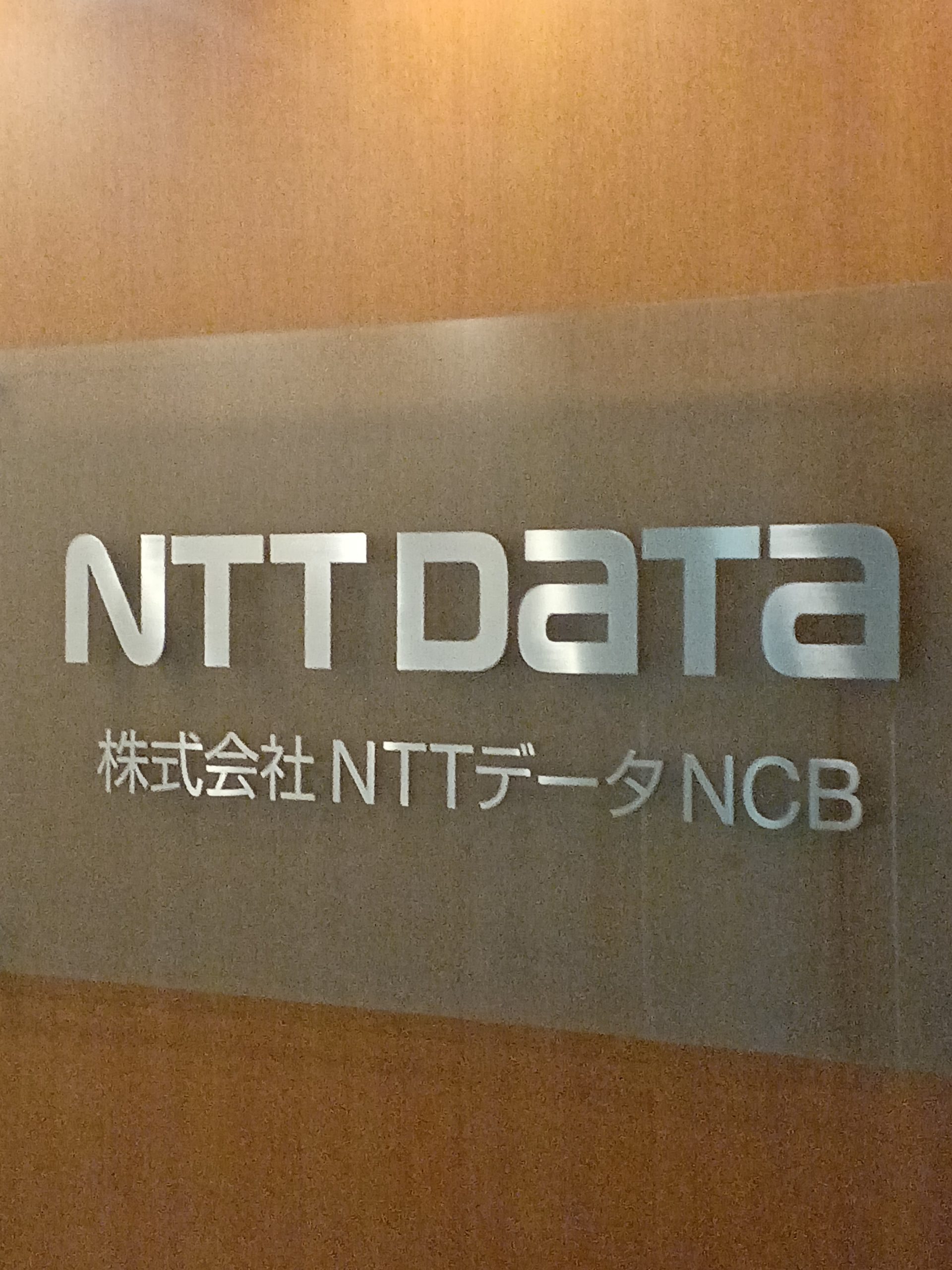 インスタグラム公式アカウント開設！｜株式会社NTTデータNCB